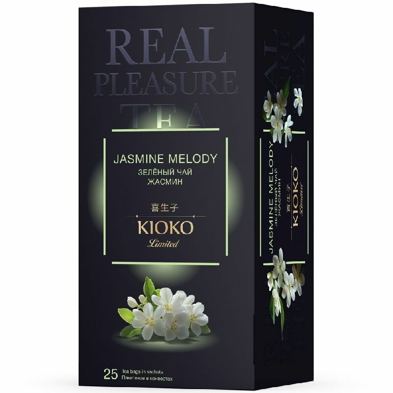 Чай KIOKO Limited JASMINE MELODY зеленый с жасмином (25пак. г) 50г