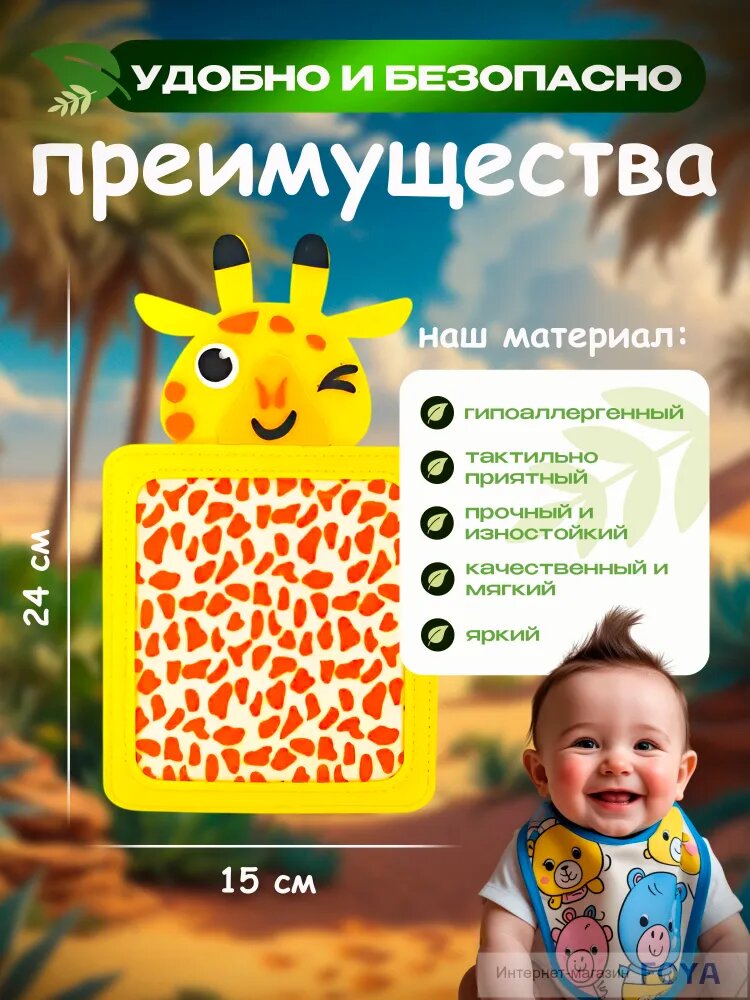 Обучающая игра для детей от 1 до 3 лет, набор тактильных ковриков с 8 разными текстурами для развития навыков — фото 1