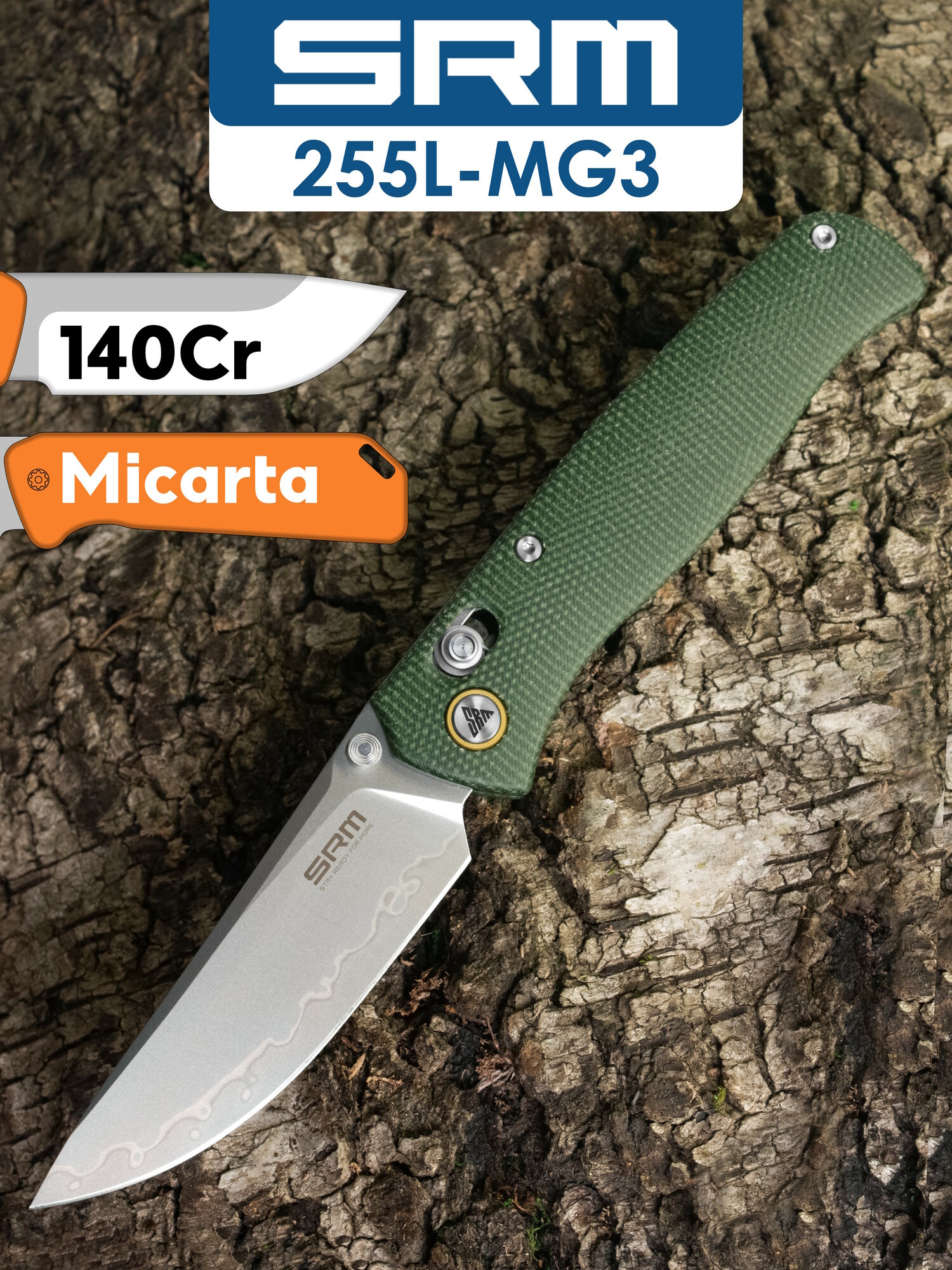 Складной нож SRM Medal 255L-MG3