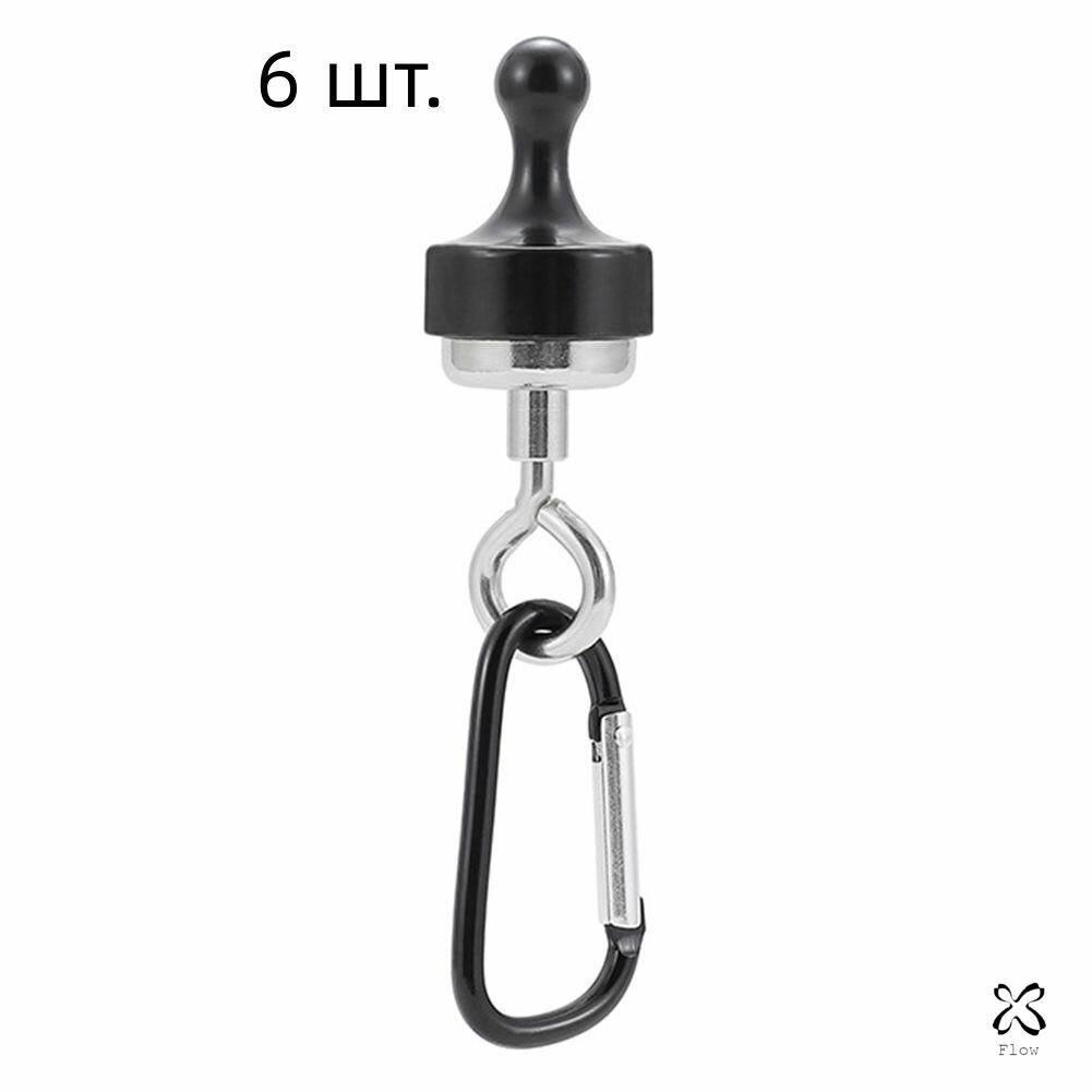 6 шт. Сильные магнитные крючки для кемпинга и альпинизма / крепление для палаток и ламп / outdoor6