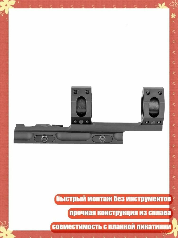 Аксессуары для охоты