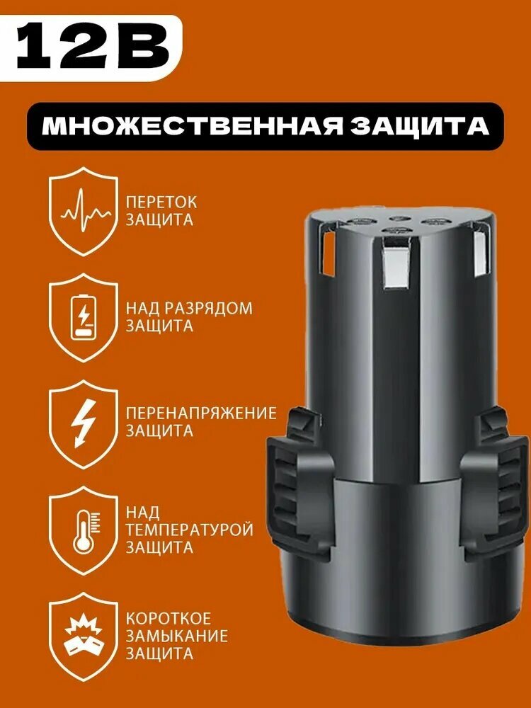 Аккумулятор для инструмента — фото 1