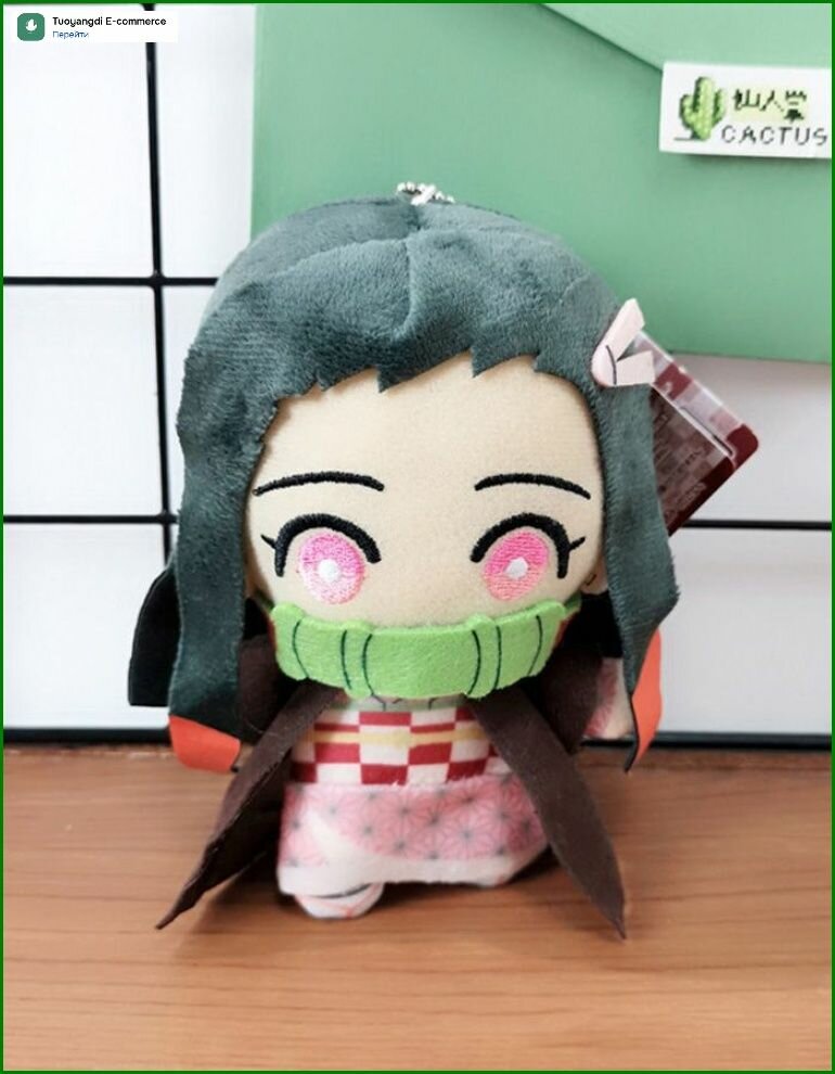 Аниме Мягкая игрушка убийца демонов Камадо Незуко Demon Slayer Kamado Nezuko15CM