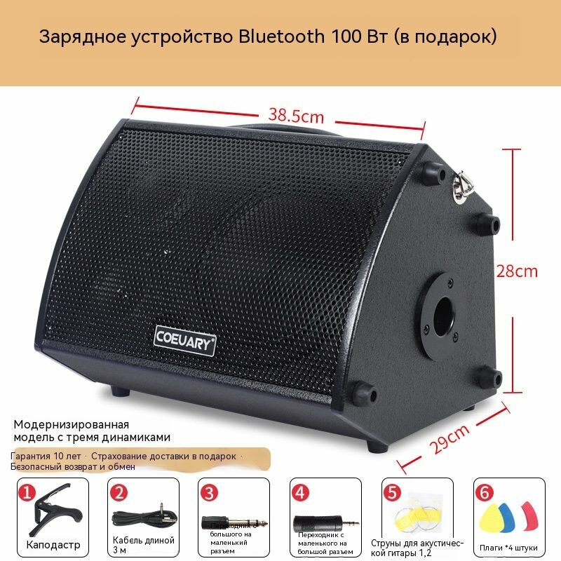 Гитарный комбо-усилитель T100, 100 Вт, гибридный, USB-питание, черный