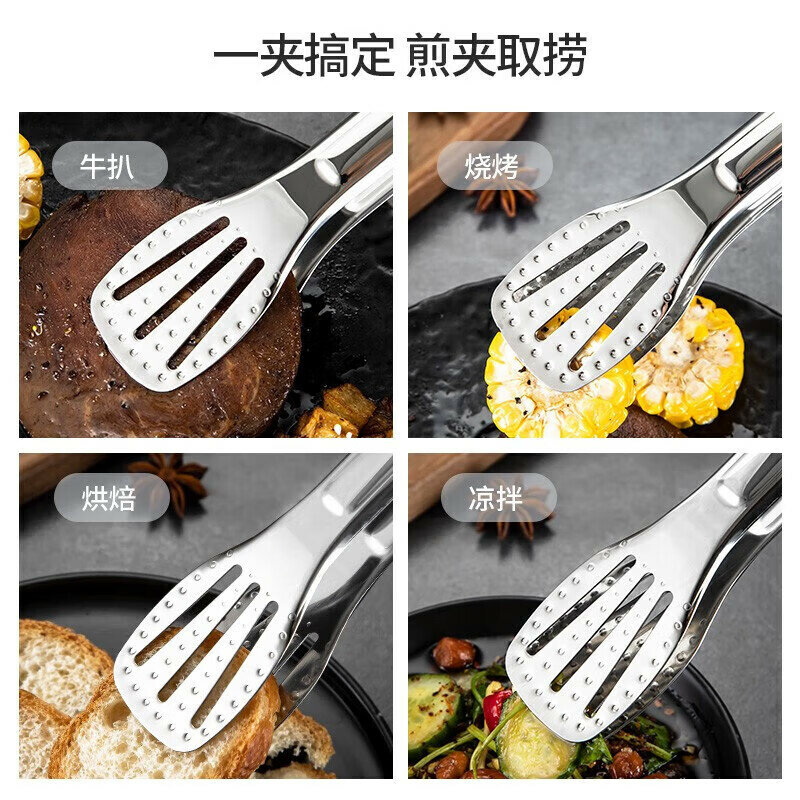 Maxcook 304 нержавеющая сталь кухонные щипцы продольные для выпечки торта хлеба термостойкие Цвет：304 нержавеющая сталь