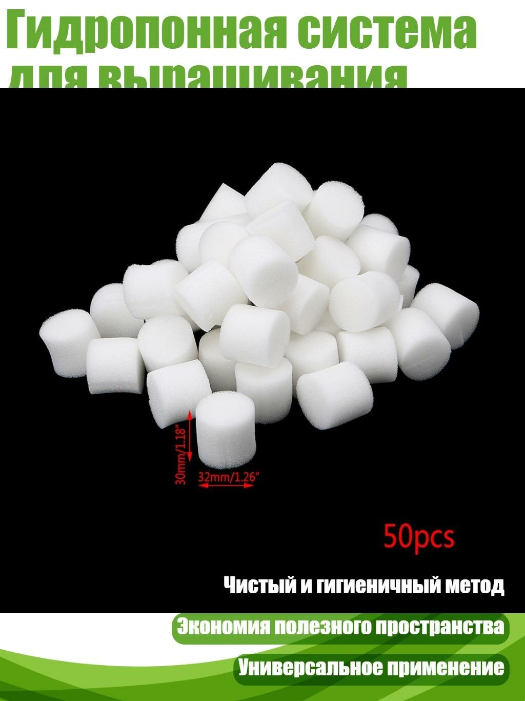 Гидропонная система для выращивания овощей, 32