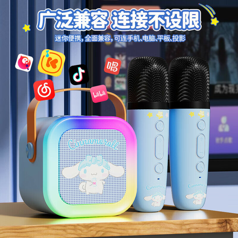 Микрофонный динамик Feibei Cinnamoroll для детей 6-14 лет с 3D-звукоом 3D Surround Sound Цвет：Коллаборация Cinnamoroll