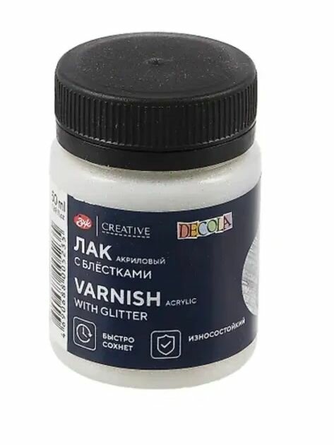 Лак акриловый с блестками Декола, 50 мл