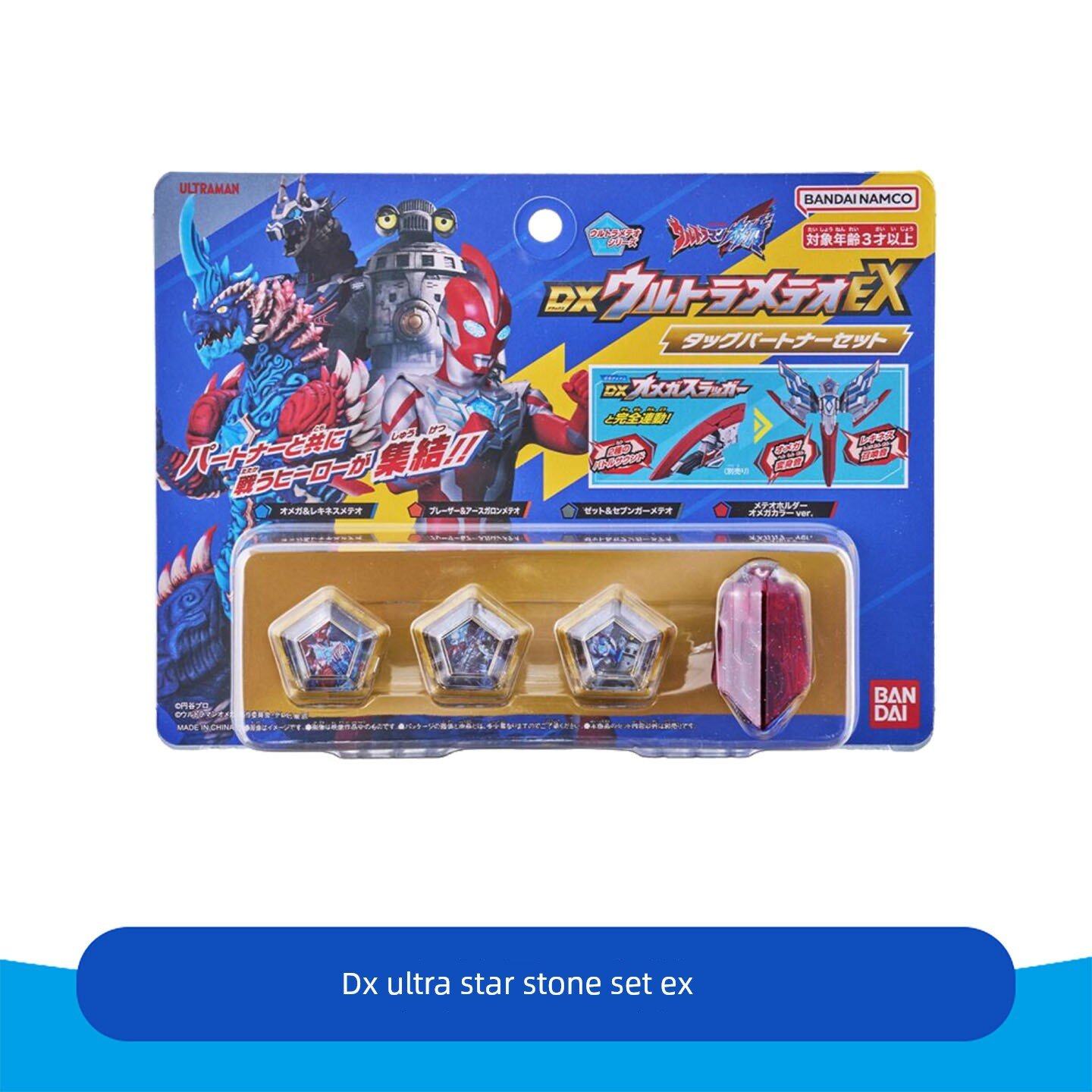 DX Star Stone EX Set Ultraman Aktsionnaya Figurka Kollektsiya Dlya Detey 5-12 Let