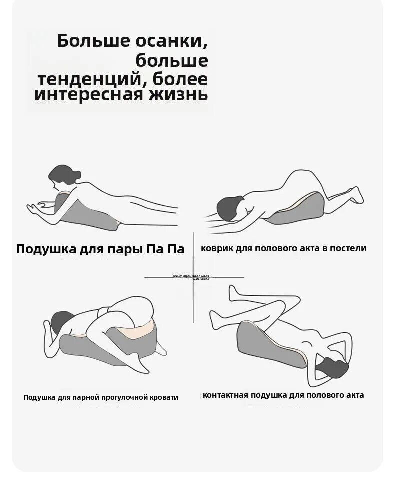 Подушка для любви — фото 1