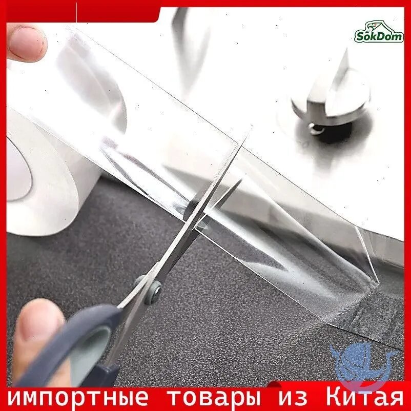 Кромка мебельная клеевая