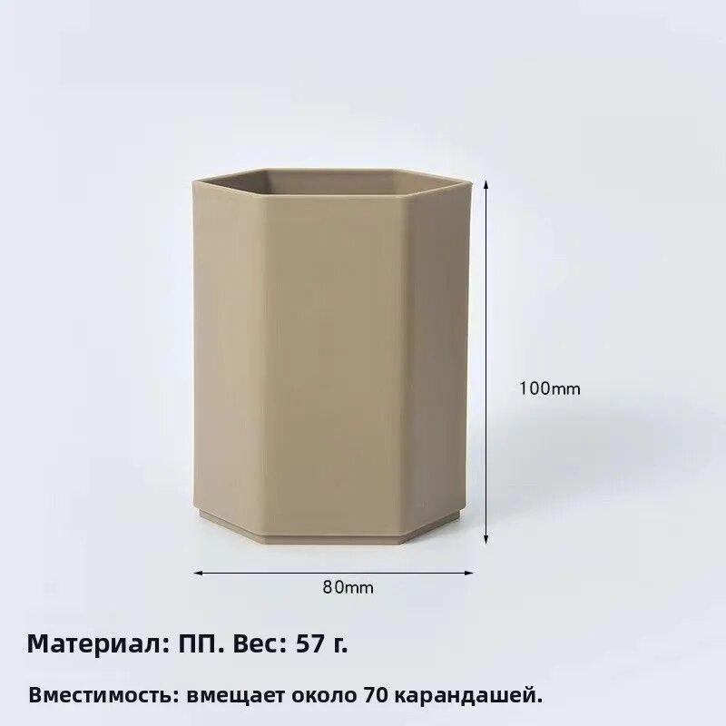 Подставка для ручек