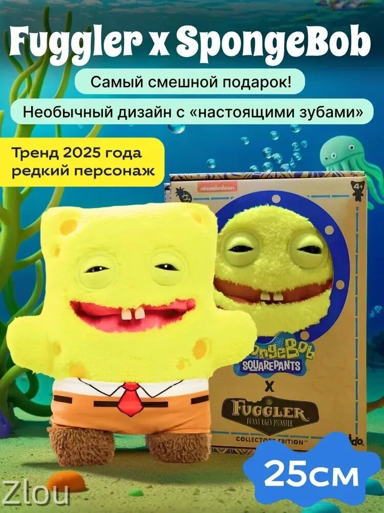 3. Сквиш фиолетовый мягкая игрушка, забавный монстр, серия Лабораторные отклонения，Экономика, доступные, из Китая.
