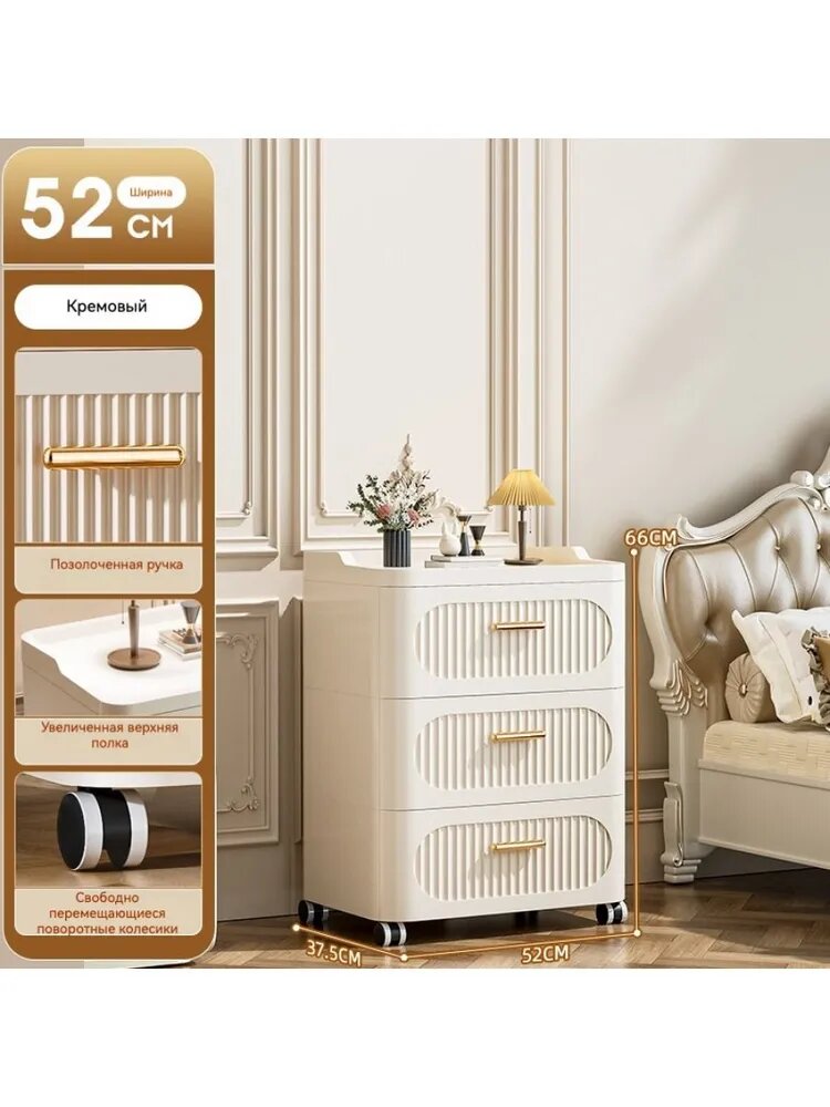 Шкаф для ванной, 52х37.5х66 см, Универсальный