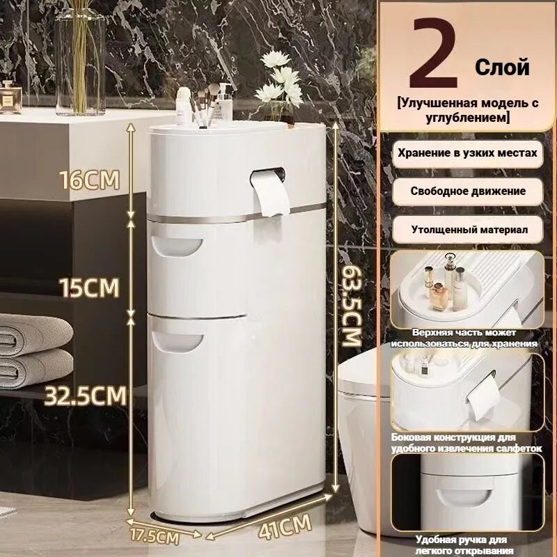 Шкаф для ванной, 17.5х41х63.5 см, Универсальный