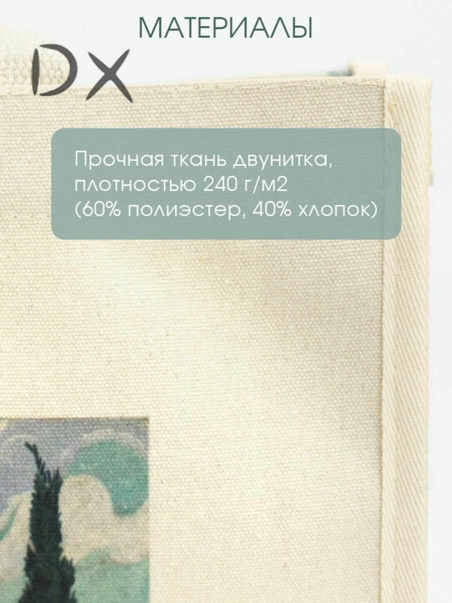 Сумка шоппер — фото 1
