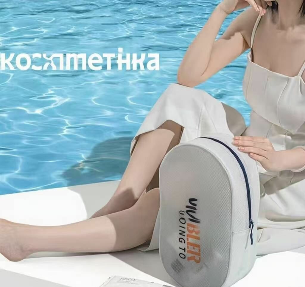 Аксессуары для плавания