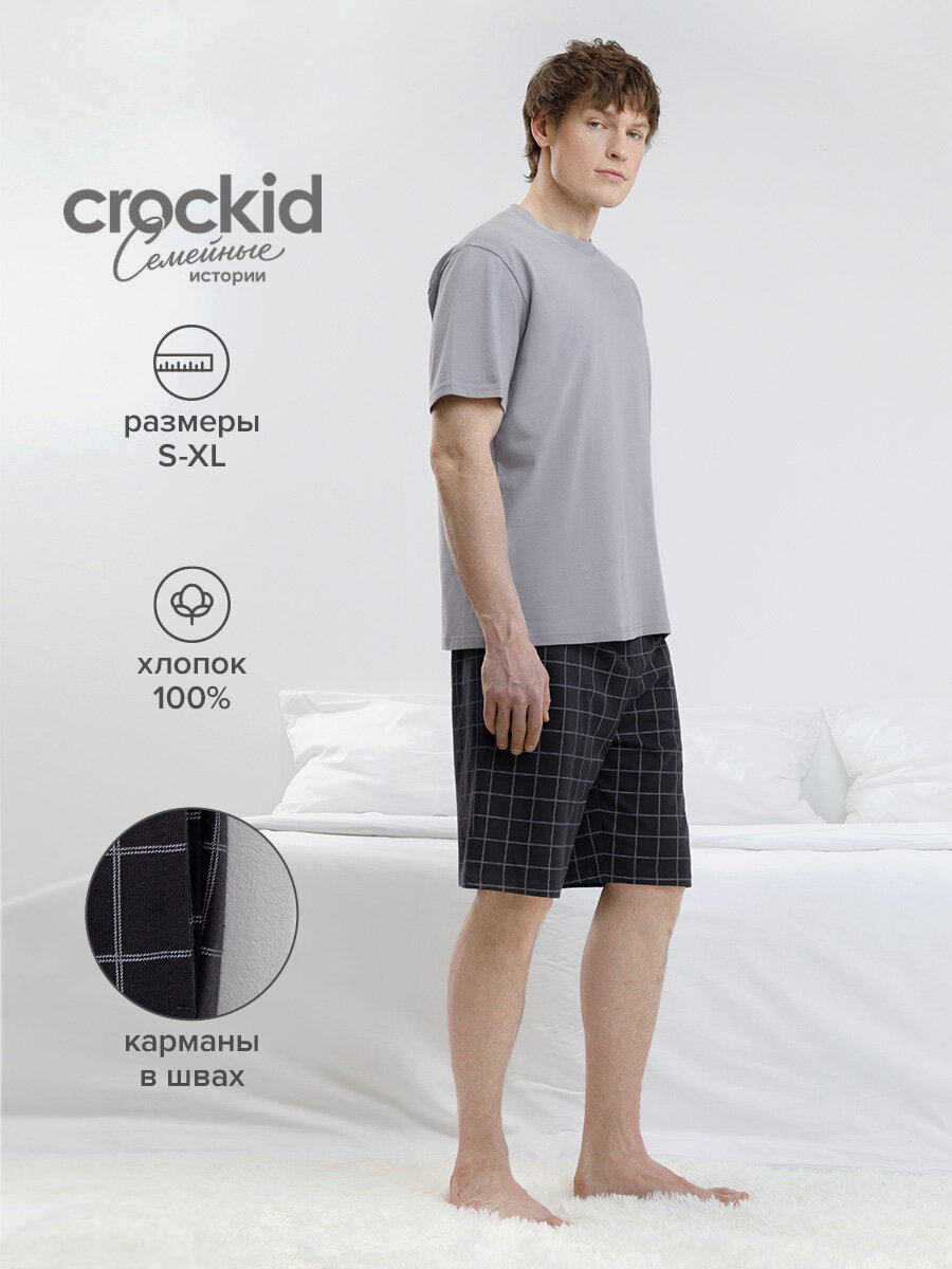 Пижама мужская с шортами и футболкой