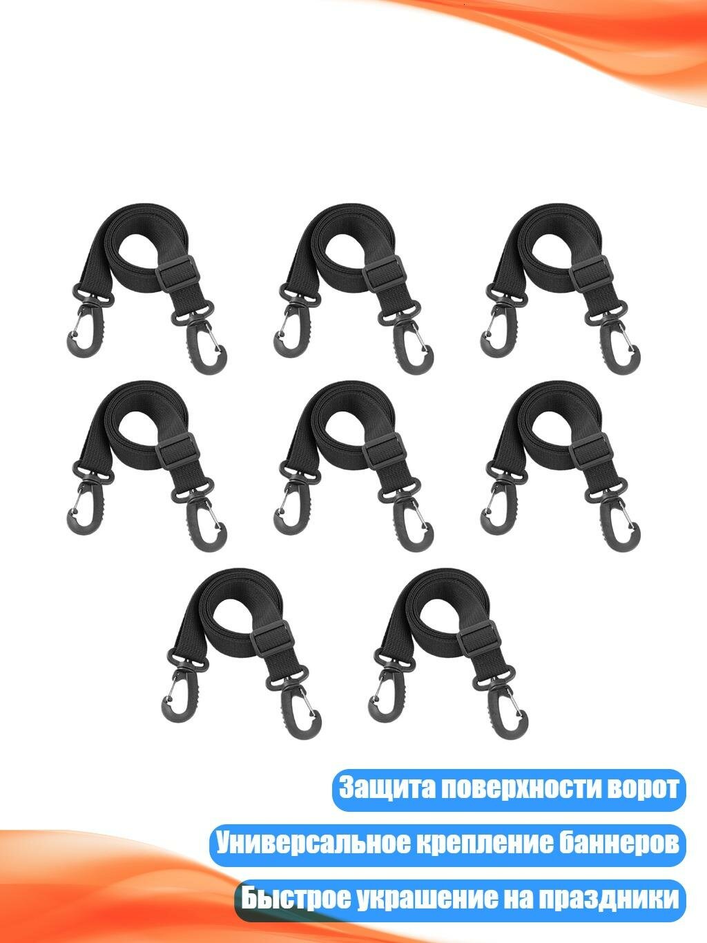 Крючок-зажим для дверных покрытий, Черный