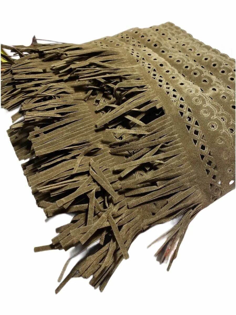 Бахрома хаки 65мм, искусственная замша, уп.200см