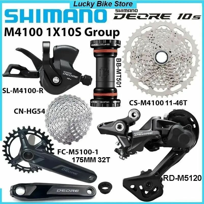 Shimano Deore M4100, группа скоростей 1x10, переключение SL-R/RD (С окном), кассета CS-M4100 11-46T, цепь CN-HG54 122L, шатуны 175MM-32T с кареткой (набор из 6 шт.)