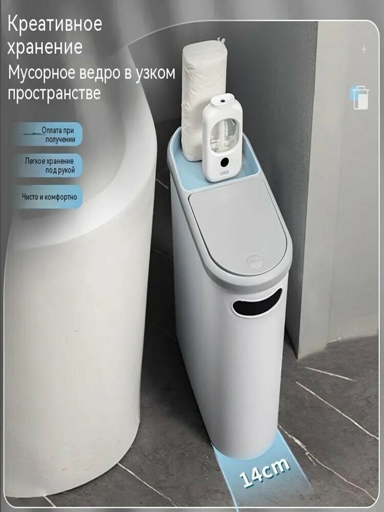 Мусорный бак, 10 л, 1 шт