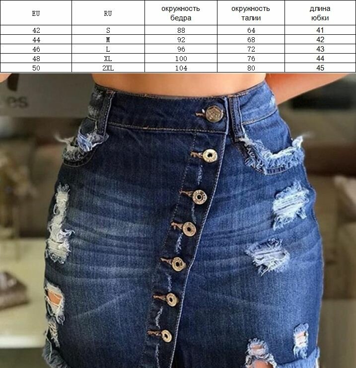 Юбка — фото 1