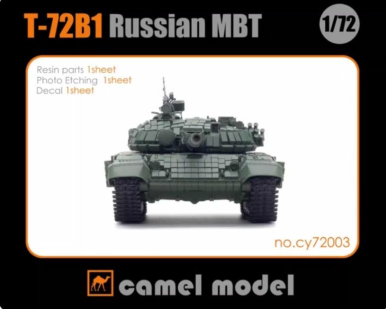 Camel model 72003 T-72B1 1/72 Российский MBT Пластиковые танки Пластиковые танки