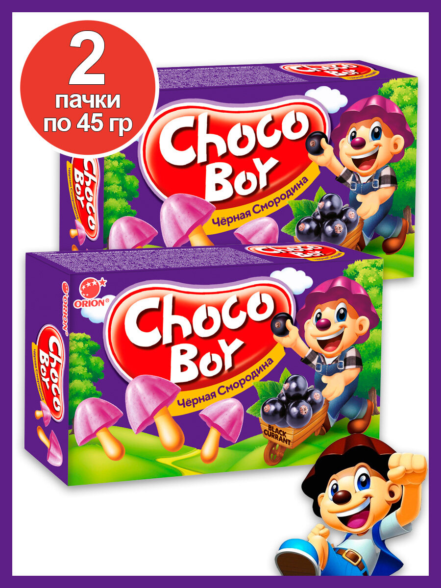 Orion CHOCOBOY (Чокобой) печенье грибочки с чёрной смородиной, 2 шт