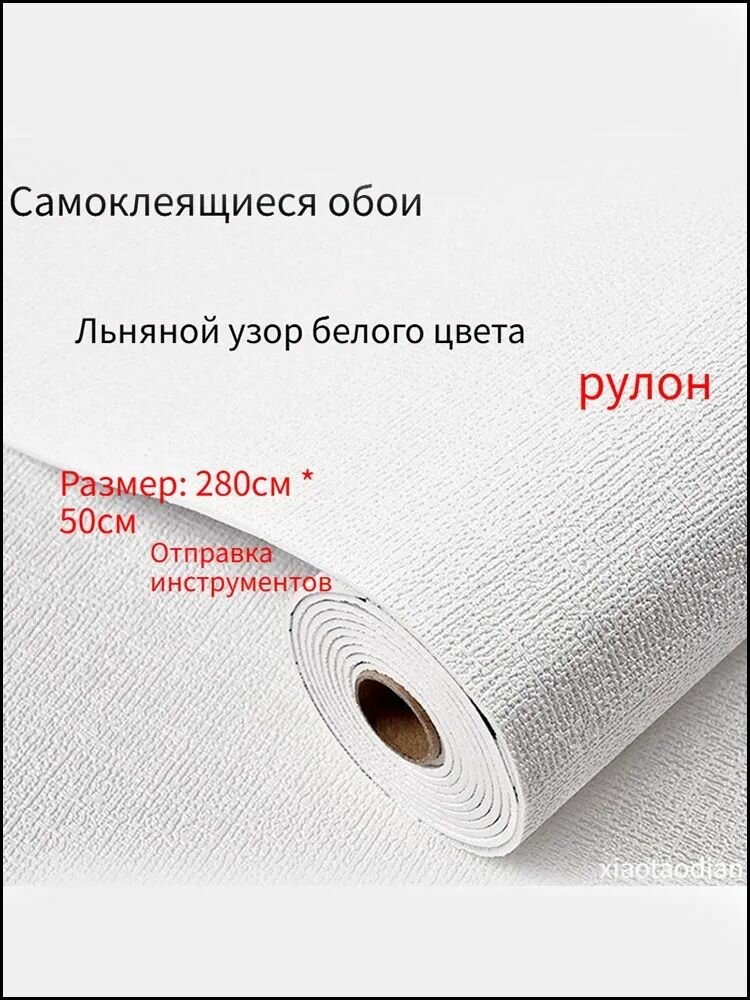 Эксклюзивные мягкие ПВХ панели с фольгой 280х50 см для кухни ванной дачи и дома предлагаются в самоклеящемся рулоне