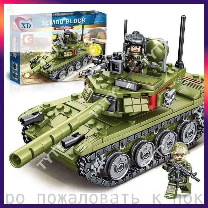 Конструктор танков Тип 85, Сборка модели игрушки(Совместимость с Лего) - 324+ деталей-FunHoeo