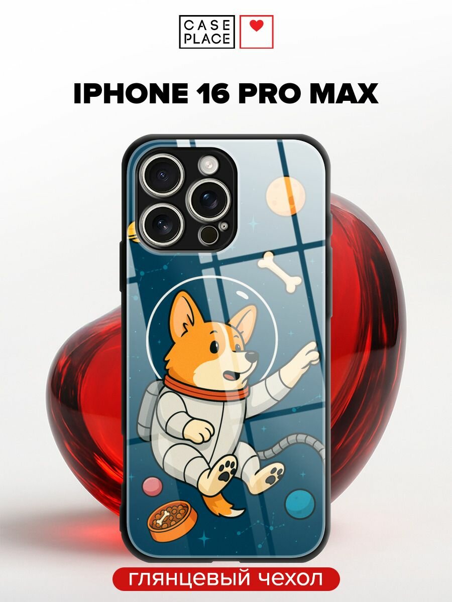 Чехол на Apple iPhone 16 Pro Max / Айфон 16 Про Макс с принтом "Корги в скафандре"