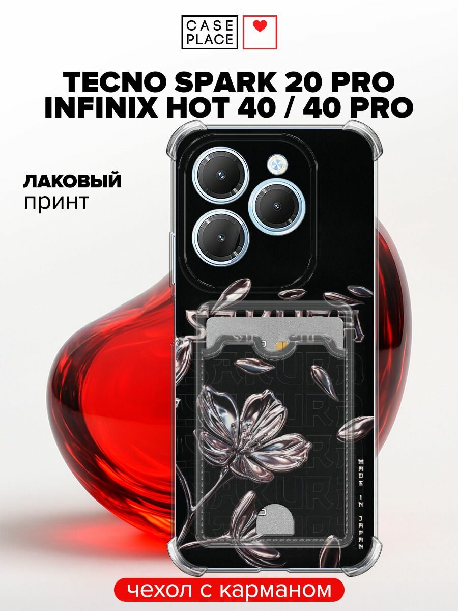 Чехол на Tecno Spark 20 Pro/20S Pro (Текно Спарк 20 Про/20S Pro) с картой и принтом sakura