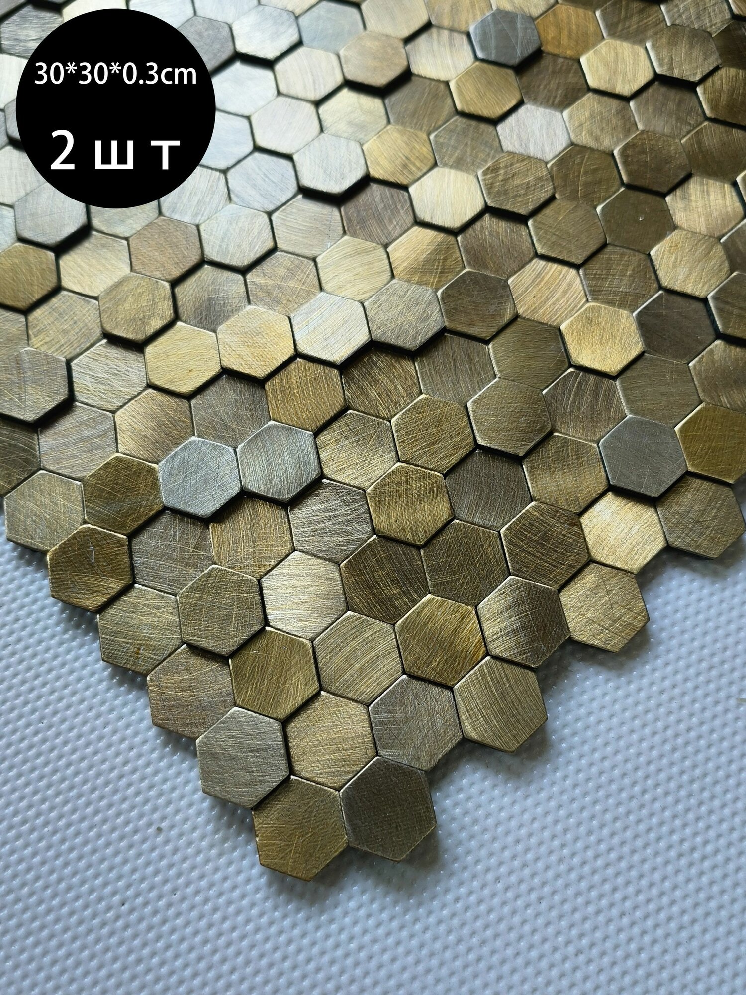 Алюминиевые шестиугольные металлические мозаичные плитки с самоклеем, обладающие 3D-эффектом разной высоты и плоским визуалом