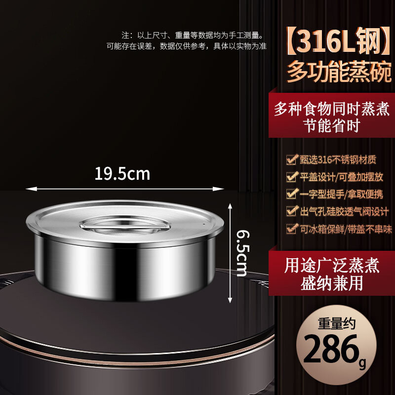 Паровая чаша из нержавеющей стали 316L, утолщенная, с вентиляционными отверстиями, с крышкой, многофункциональная паровая чаша для приготовления риса и других блюд, кастрюля для тушения с быстрой теплопроводностью.