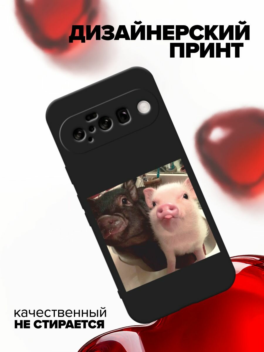 Черный матовый чехол на Google Pixel 10 / Гугл Пиксель 10 с принтом Свинья — фото 1