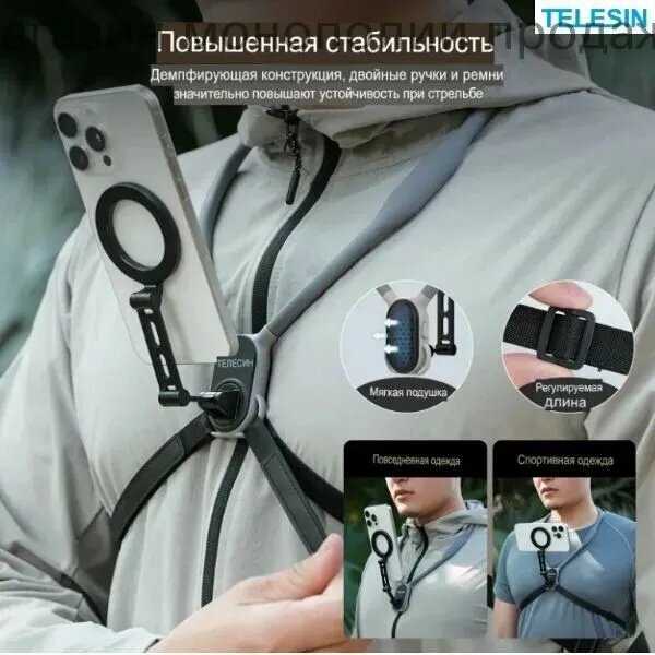 Магнитное крепление на шею Telesin MagSafe MAX c фиксирующий ремнем для iPhone / телефонов
