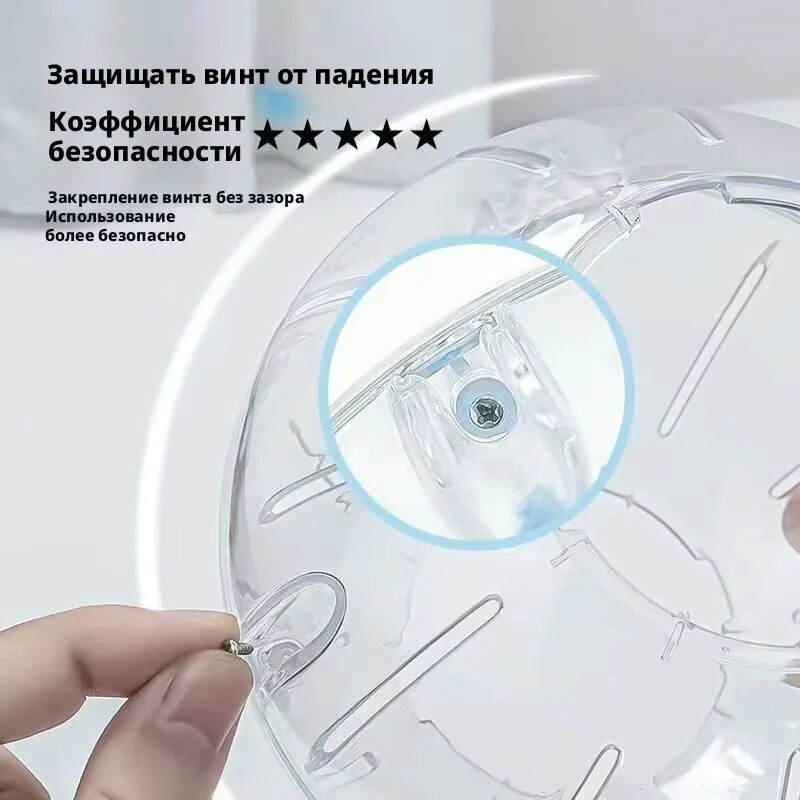 Игрушка для животных "Прогулочный шар", пластик, диаметр 18 см, голубой — фото 1