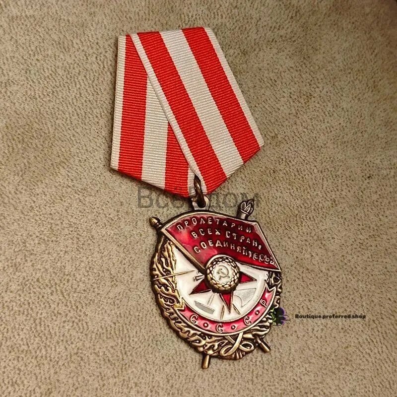 Орден Красного Знамени СССР медаль Точная копия 99%