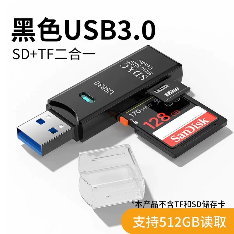 USB 3.0 карт-ридера для Nintendo Switch, черный двойной слот SD/TF, высокоскоростная передача данных, подключение без