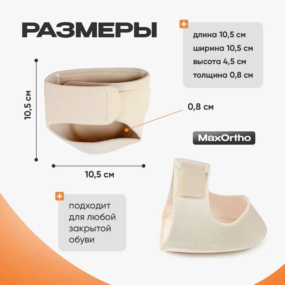 Стельки для обуви — фото 1