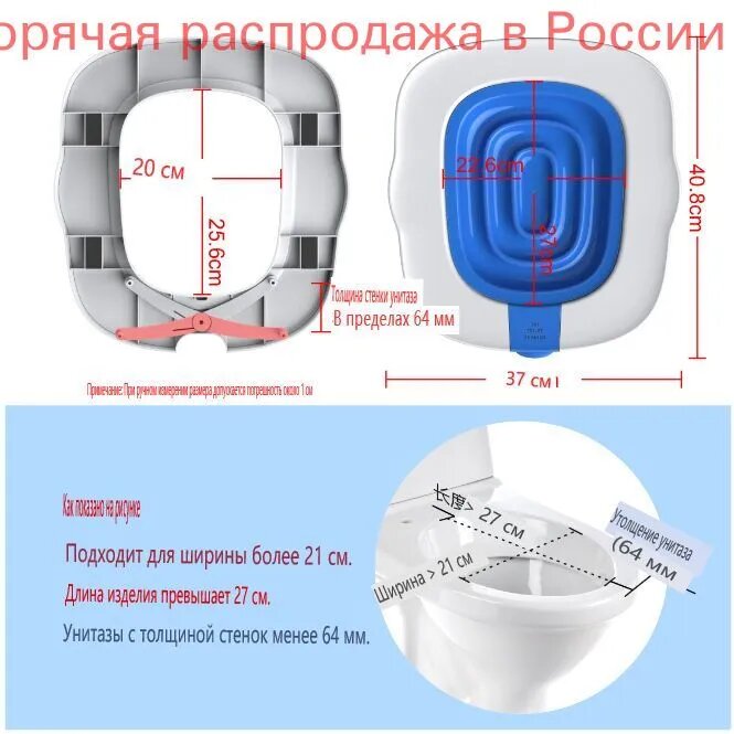 Лоток на унитаз для приучения кошек к посещению туалета, Белый, синий