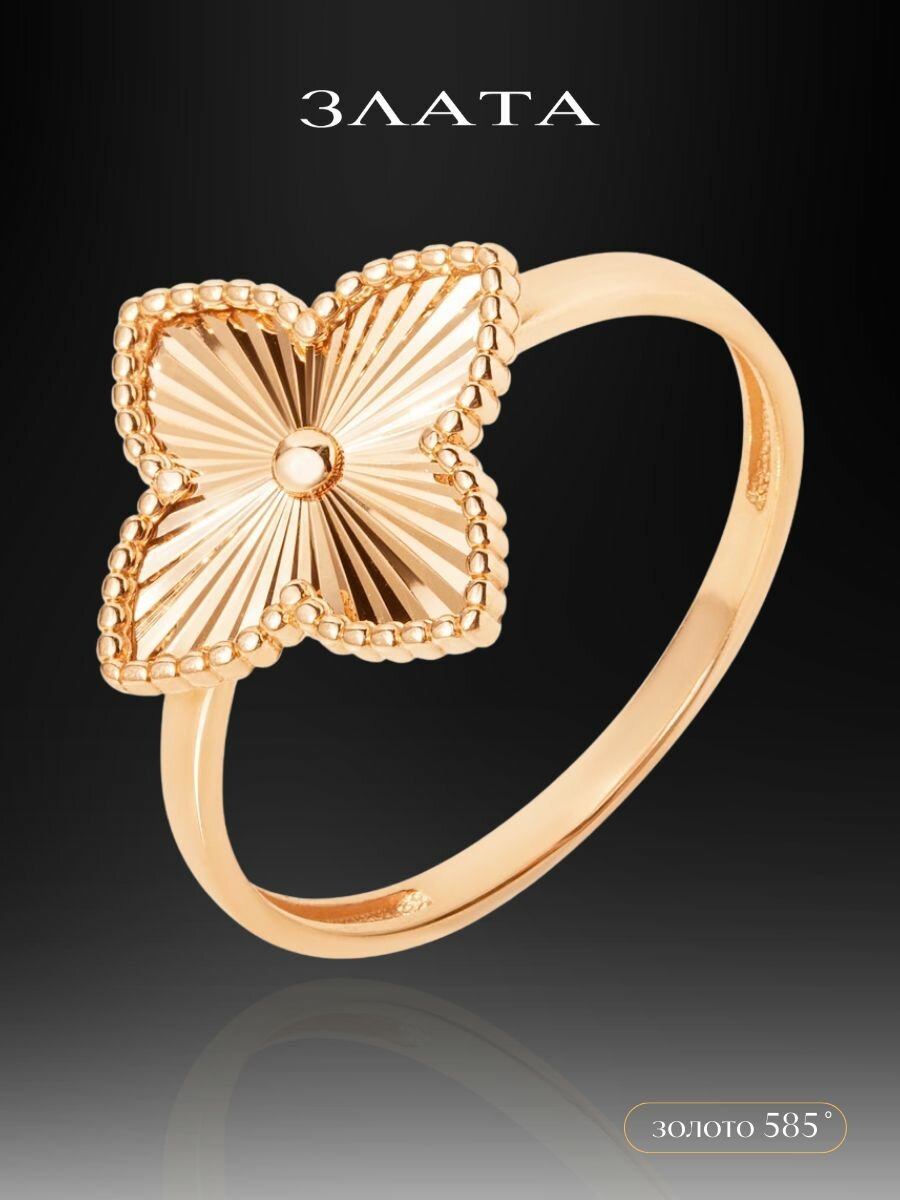 Кольцо тонкое, красное золото, 585 проба