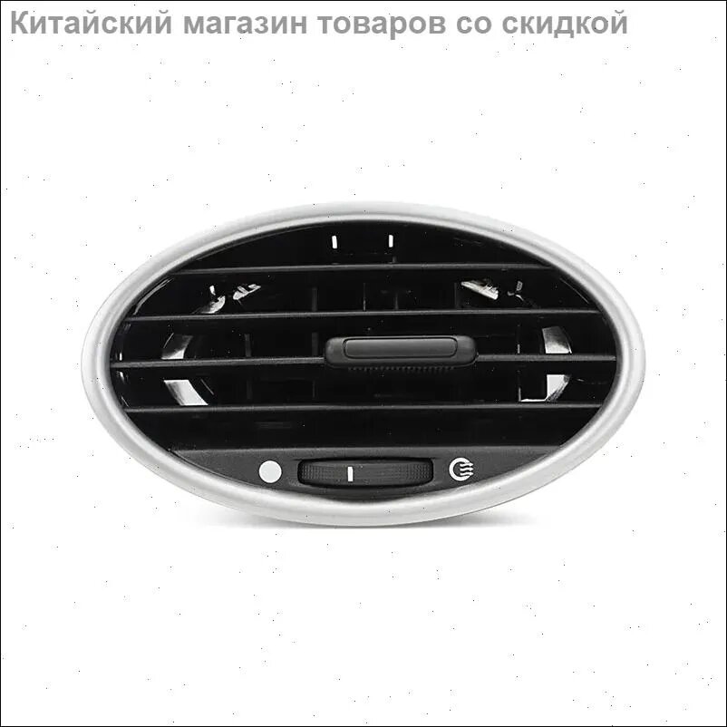 Сопло воздуховода приборной панели автомобиля для Ford Focus MK2 20052013 серебристый