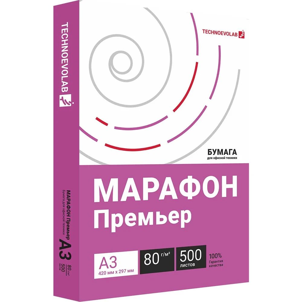 Бумага офисная Technoevolab Марафон Премьер А3 80г/м² 500л Класс А UT-00000080