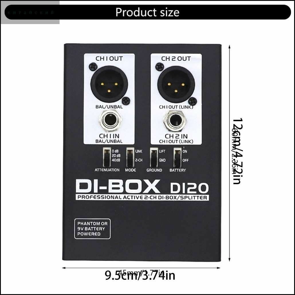 Модуль DI20 DI BOX с сигнальным сопротивлением и шумоподавлением