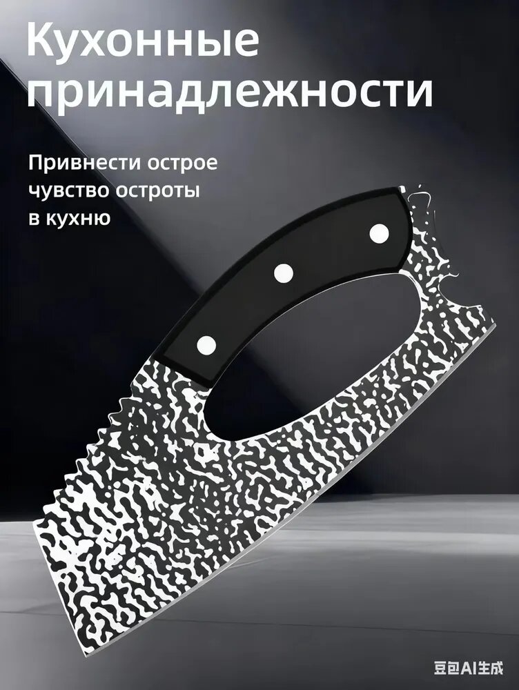 Набор для резки сыра из 1 предметов