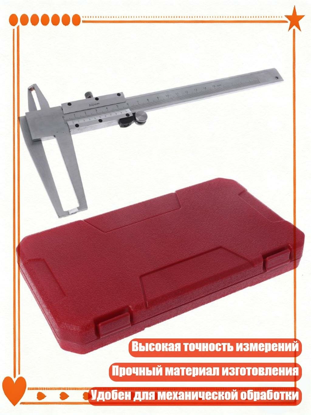 Верньерные внутренние штангенциркули, Серебро