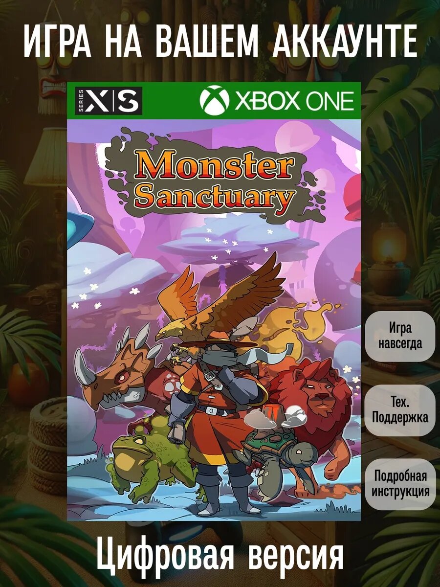 Monster Sanctuary | Xbox One/Series X|S | Ролевая игра | Стратегия