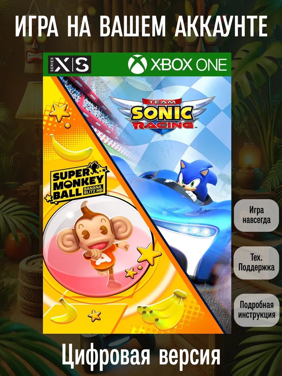 Team Sonic Racing & Super Monkey Ball: Banan One, Series X | Xbox One/Series X|S